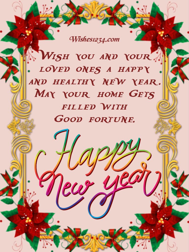 180+ Happy New Year wishes, quotes & greetings with Images