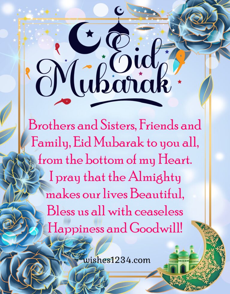 100+ Eid Mubarak Wishes, Messages and Greetings