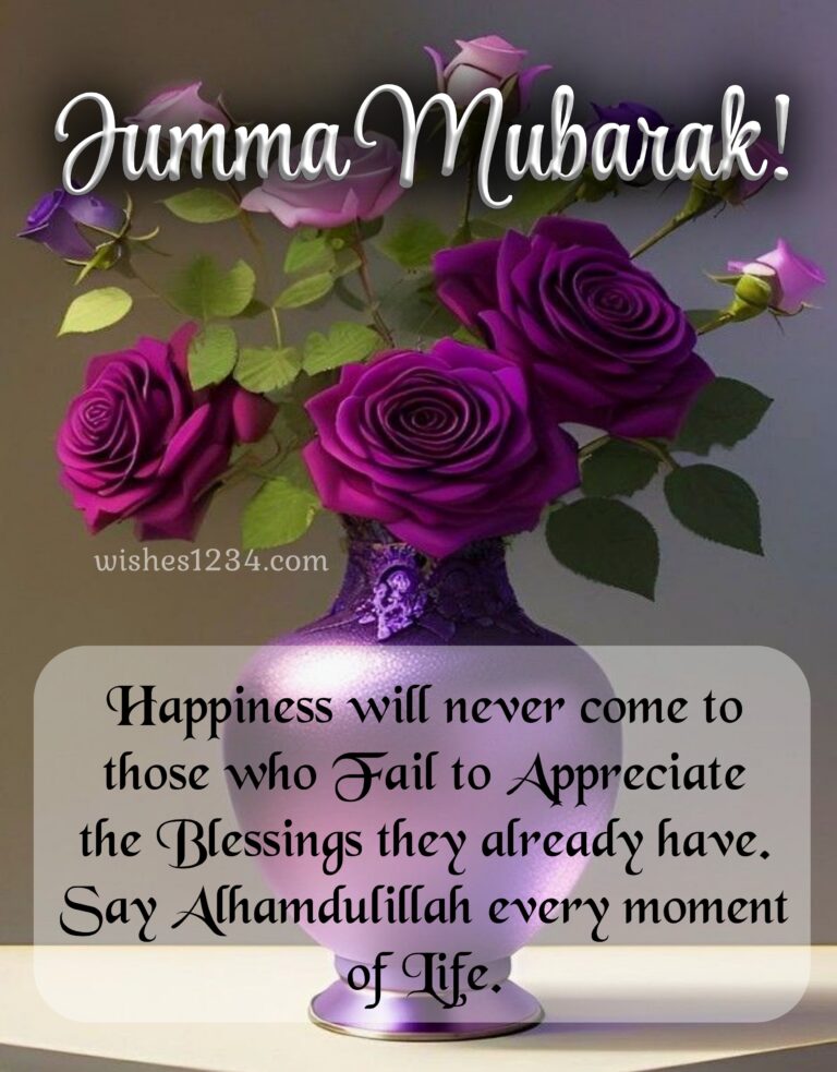 80+ Beautiful Jumma Mubarak Images With Quotes & Wishes