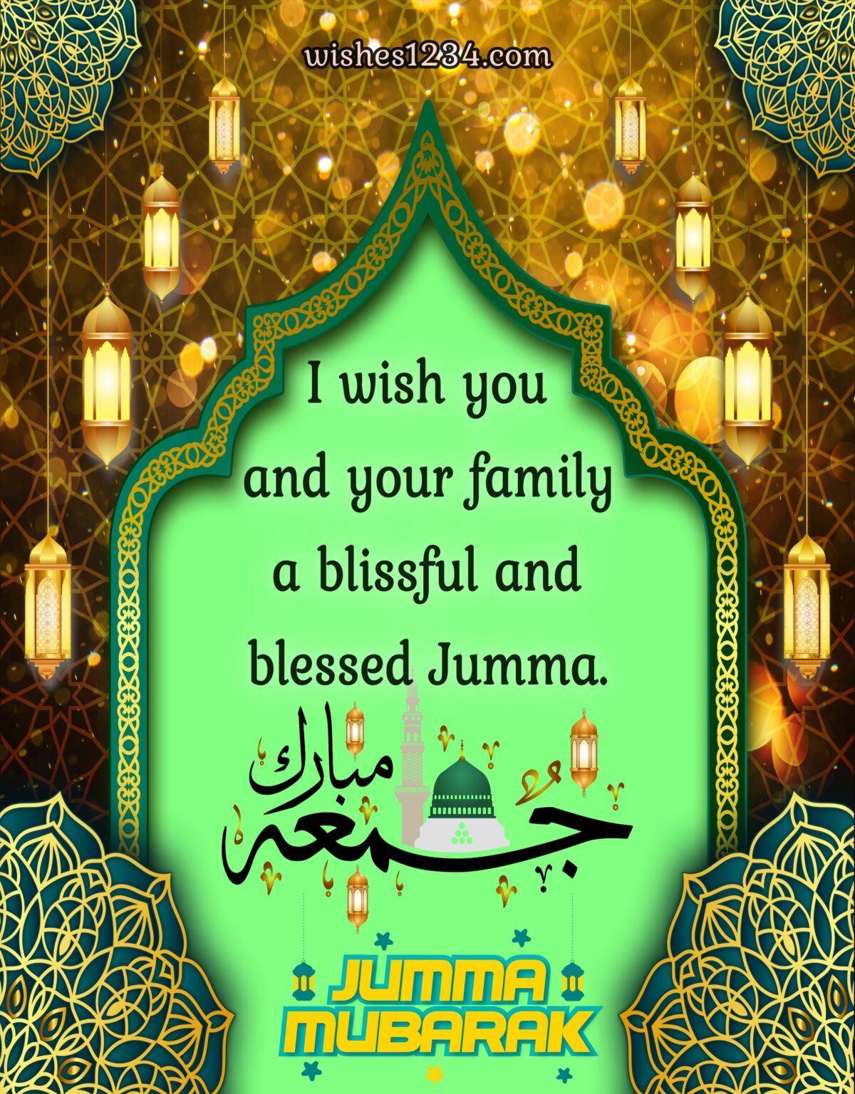 80+ Beautiful Jumma Mubarak Images With Quotes & Wishes
