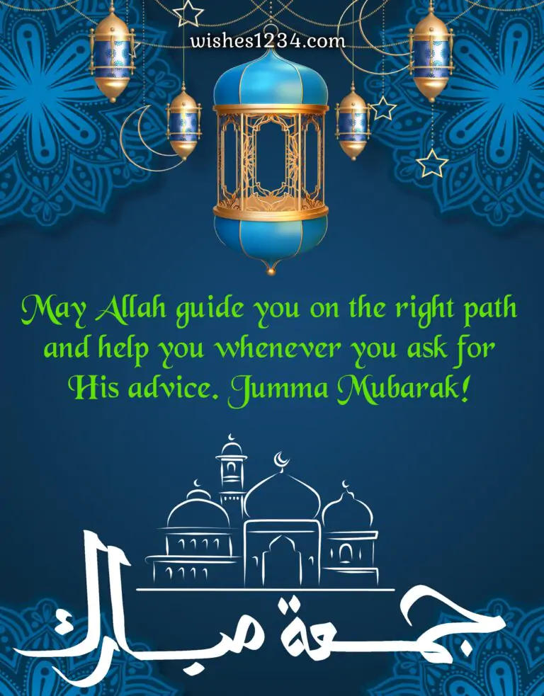 80+ Beautiful Jumma Mubarak Images With Quotes & Wishes
