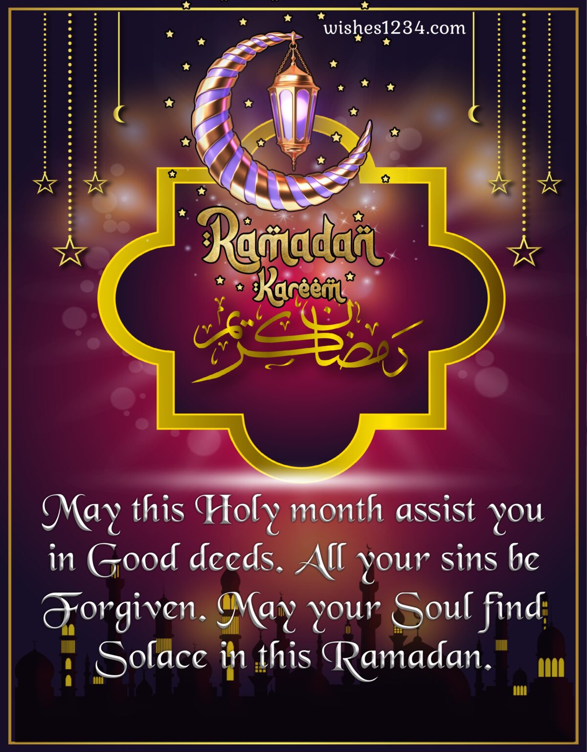 Ramadan Mubarak and Ramadan Kareem Wishes and Images
