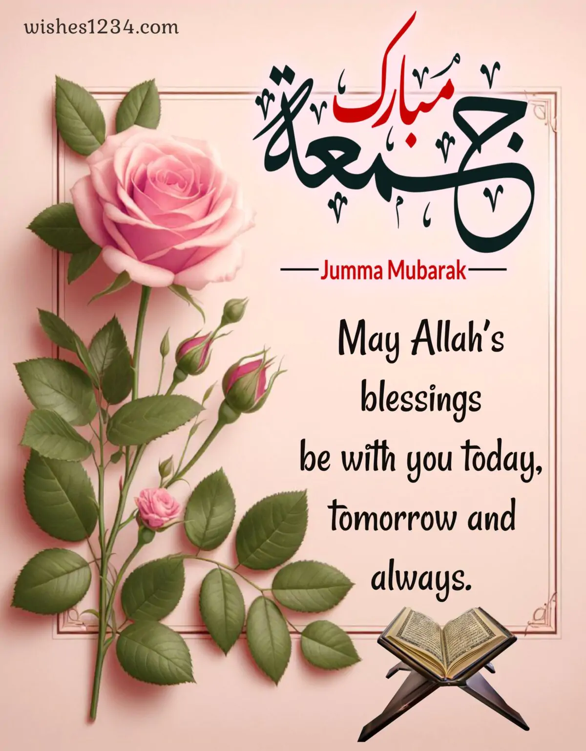 Jumma Mubarak Images with beautiful Quotes and wishes