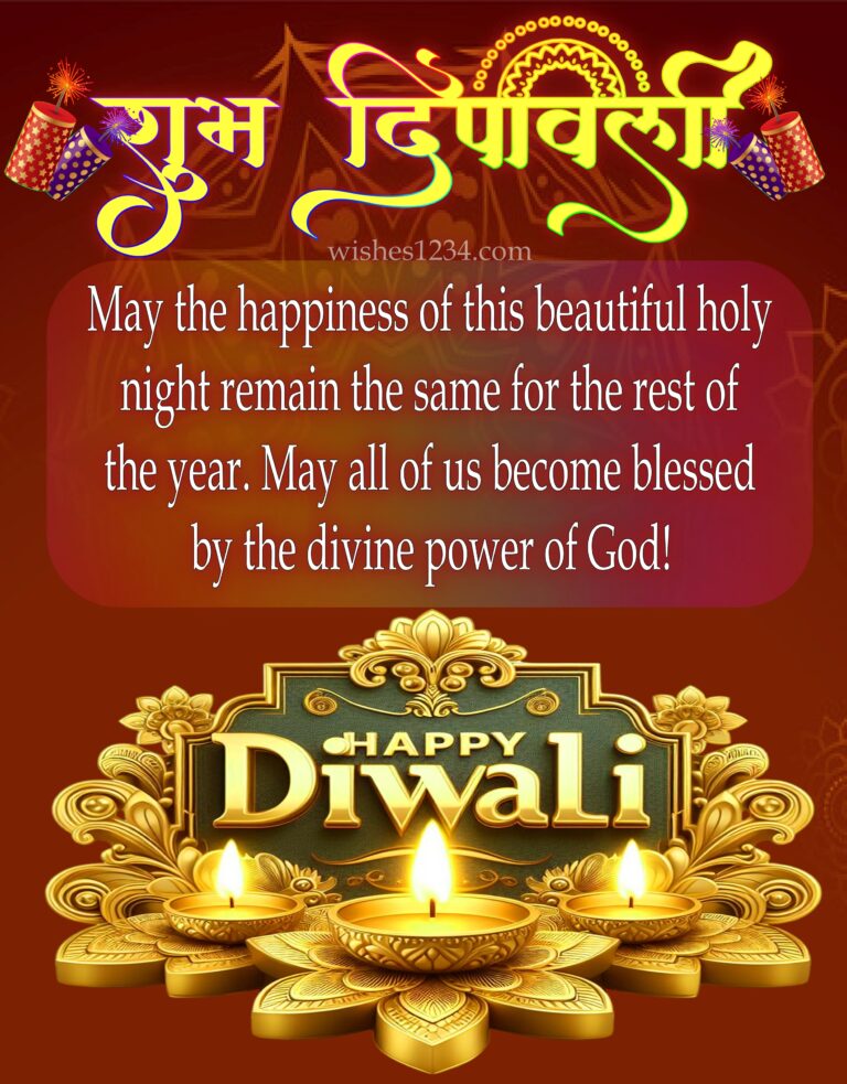 Happy Diwali Wishes, Greetings, Messages, Quotes and Images for 2024