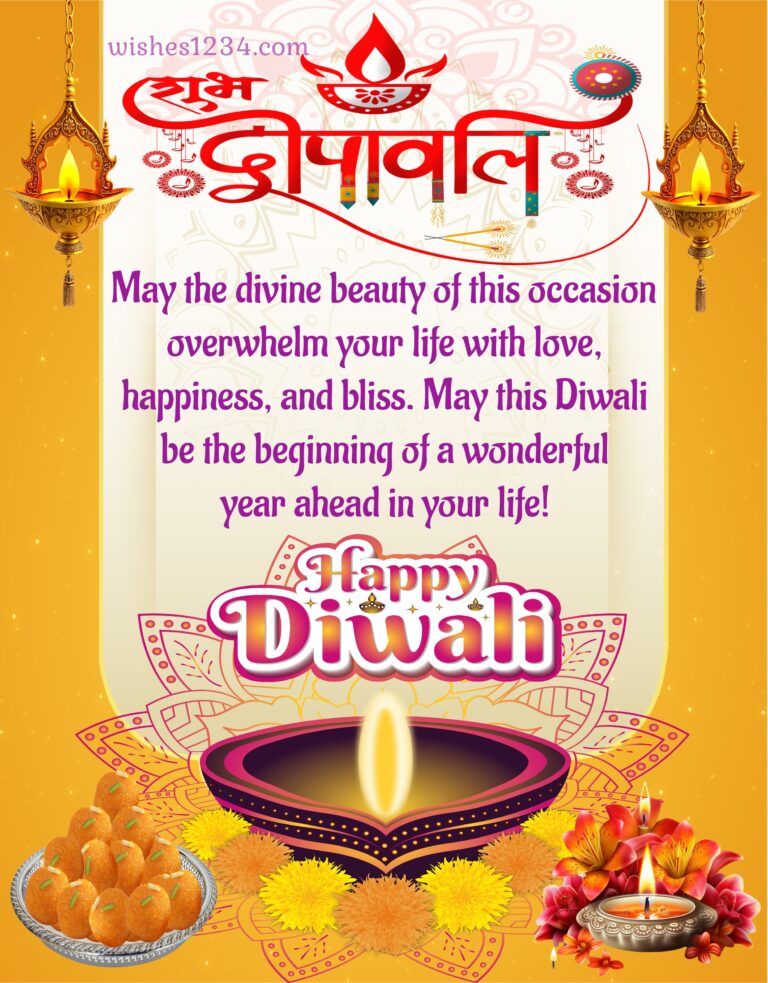 Happy Diwali Wishes, Greetings, Messages, Quotes and Images for 2024