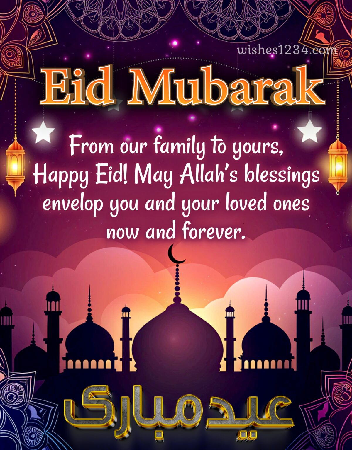 Eid Mubarak Wishes 2025: 50+ Best Eid-al-Fitr wishes, messages, images ...