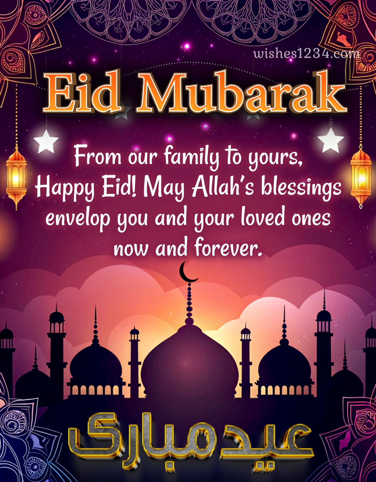 Eid Mubarak Wishes 2025: 50+ Best Eid-al-Fitr wishes, messages, images ...