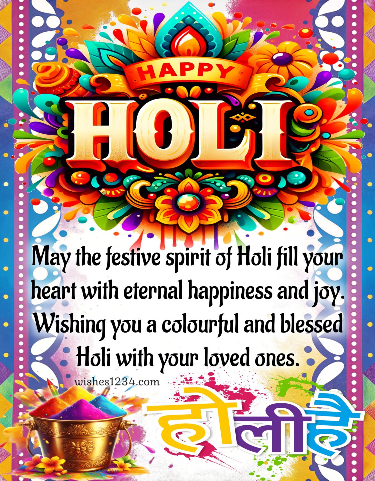 Happy Holi 2025 Images with Wishes and Quotes
