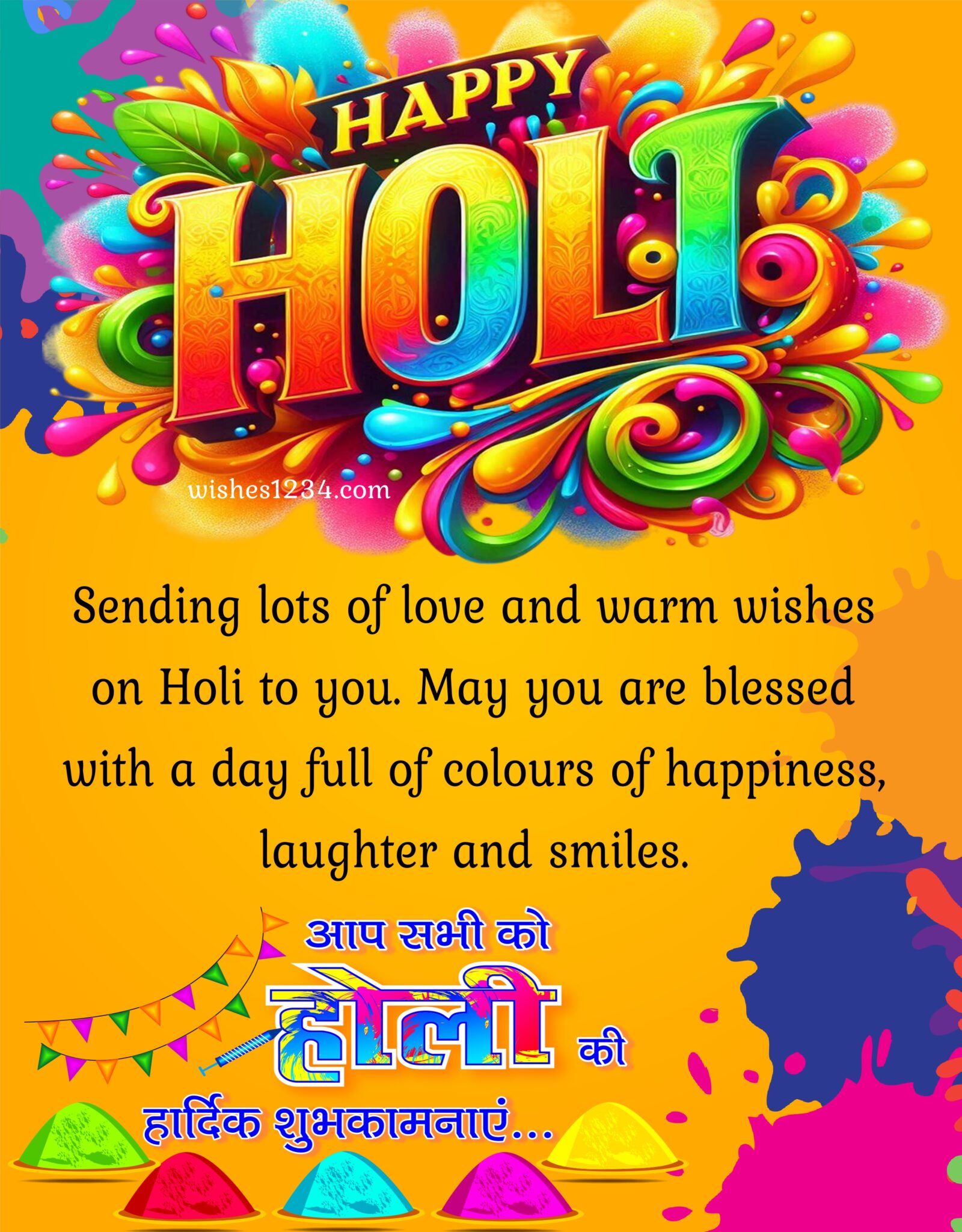 Happy Holi 2025 Images with Wishes and Quotes