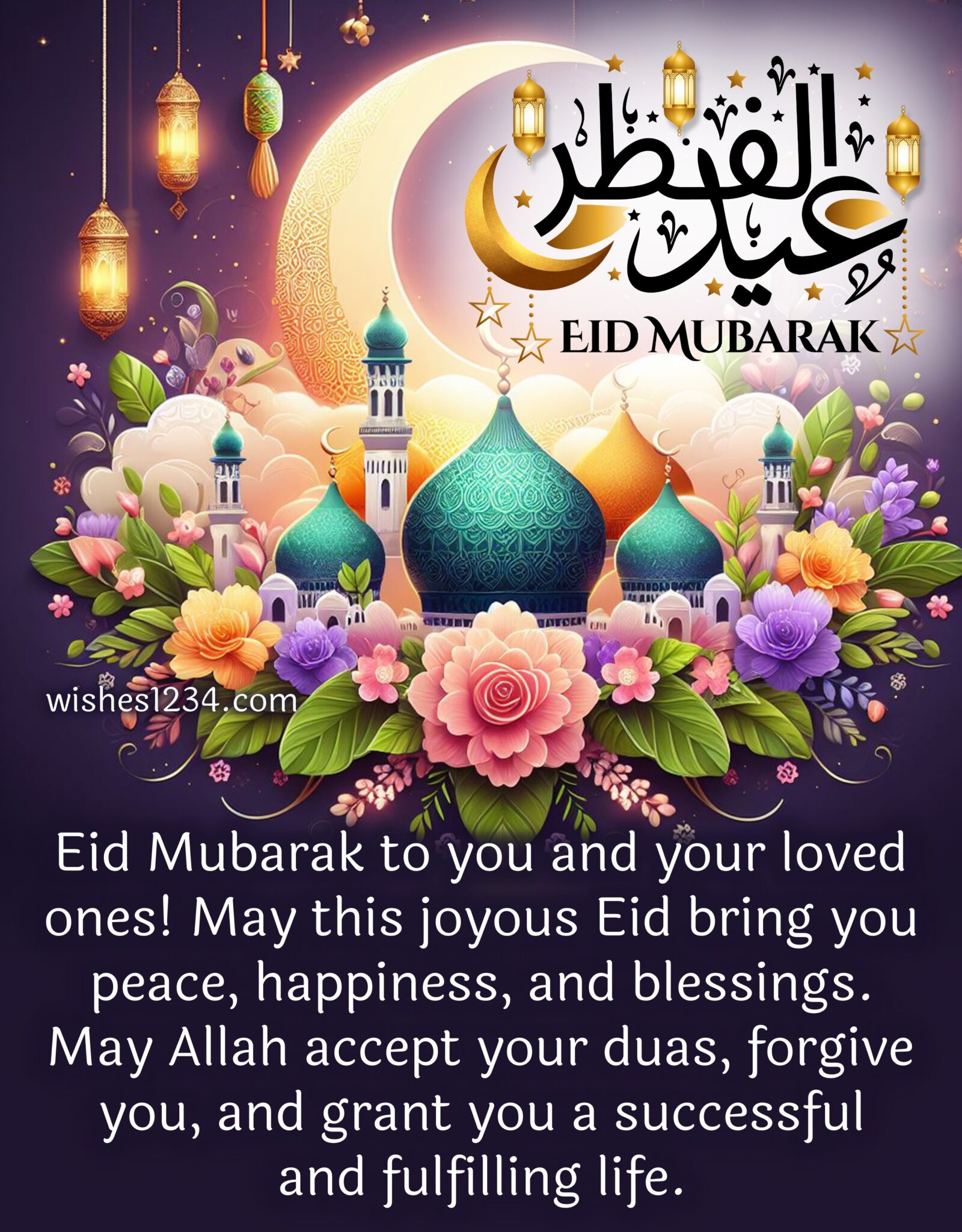 Eid Mubarak Wishes 2025: 50+ Best Eid-al-Fitr wishes, messages, images ...