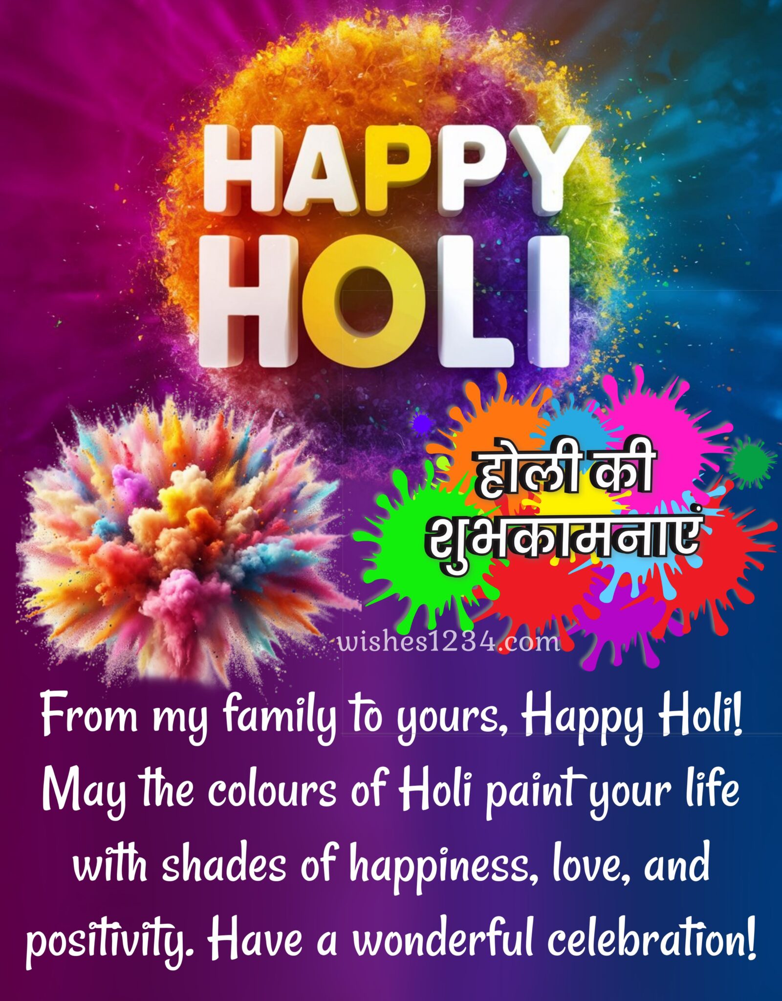 Happy Holi 2025 Images with Wishes and Quotes