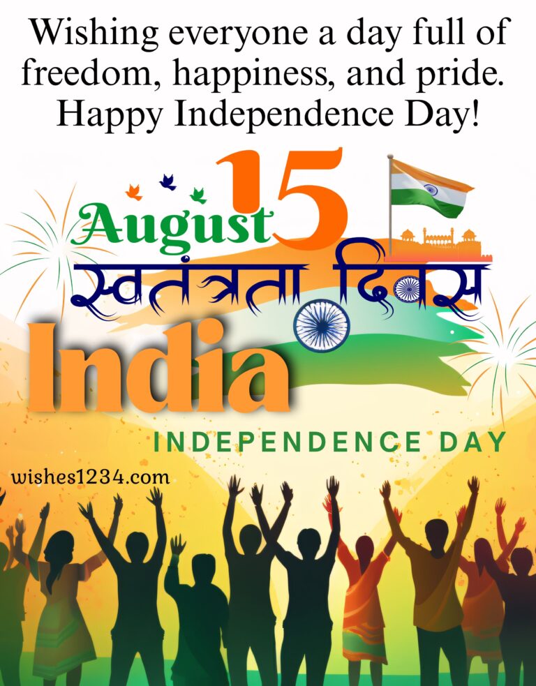 Happy Independence Day 2025: 50+ Wishes, Quotes, Greetings, and ...