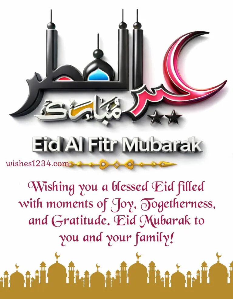 Eid Mubarak 2026 Archives - wishes1234